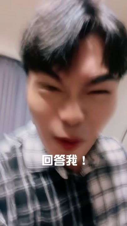 看著我的眼睛說Look in my eyes - YouTube