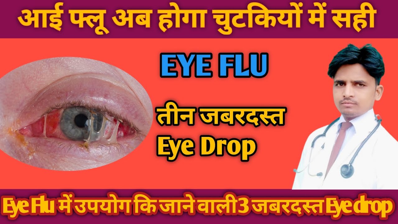 Eye Flu ठीक करने की 3 जबरदस्त eye drop | Eye flu me used honi wali drop ...