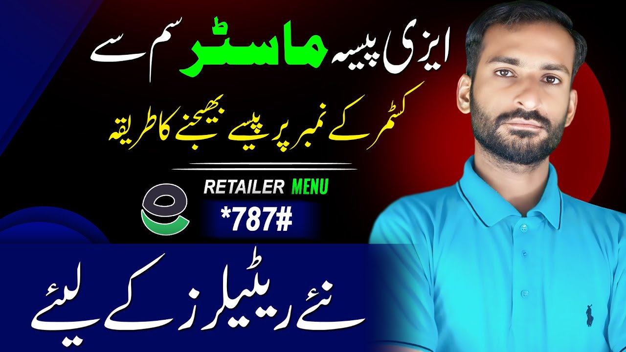 Easypaisa Master Account Se Paise Bhejne Ka Tarika How To Cash Deposit ...