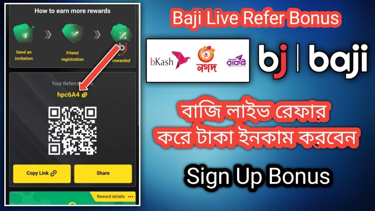 baji live refar!! বাজি লাইভে রেফার - YouTube