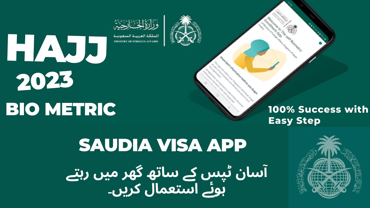 Bio metric for hajj in easy tip|Saudi Visa Bio-Apps |Govt Hajj 2023 ...