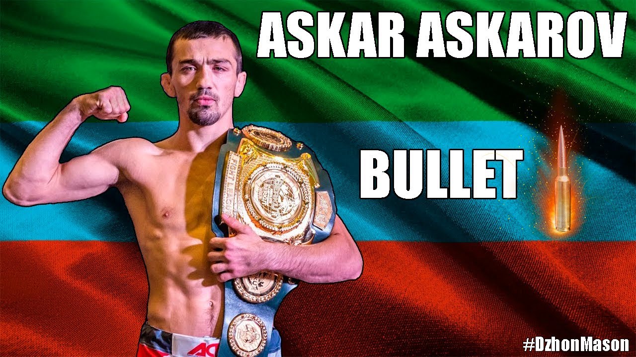 ASKAR "Bullet" ASKAROV - Highlights/Knockouts | Аскар Аскаров - YouTube