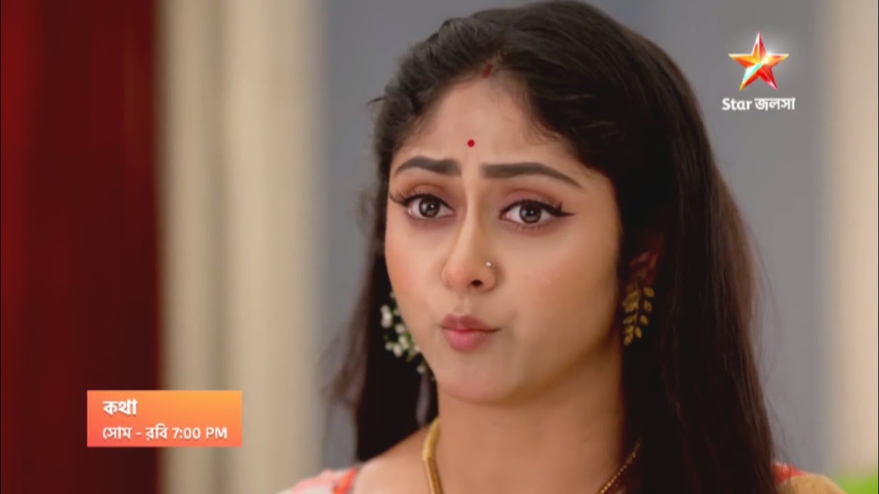 কথা নতুন পর্ব পরিচয় বেরকরবে বড় বাবু আর কেস এর একমাত্র সাহায্য করি ...