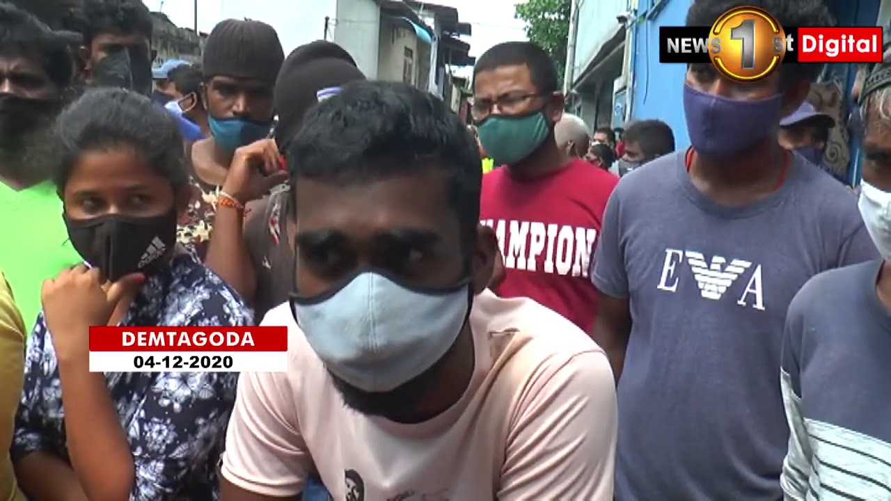Residents of Dematagoda take to the street, demanding for relief - YouTube