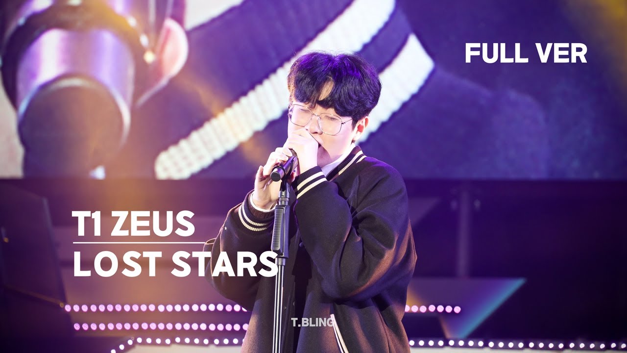 [4K] 2023 T1CON - ZEUS ‘lost Stars' Full Ver - YouTube