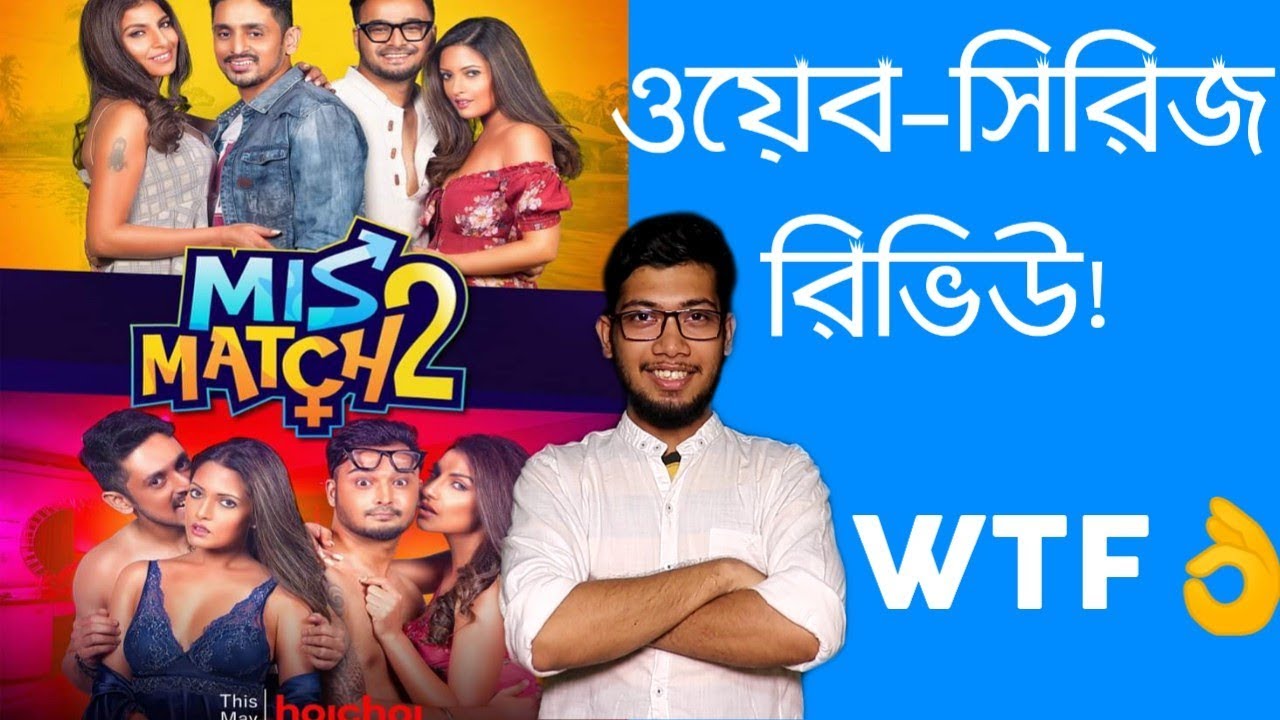 MISMATCH 2 WEB SERIES REVIEW | RIYA SEN | RACHEL WHITE | RAJDEEP ...