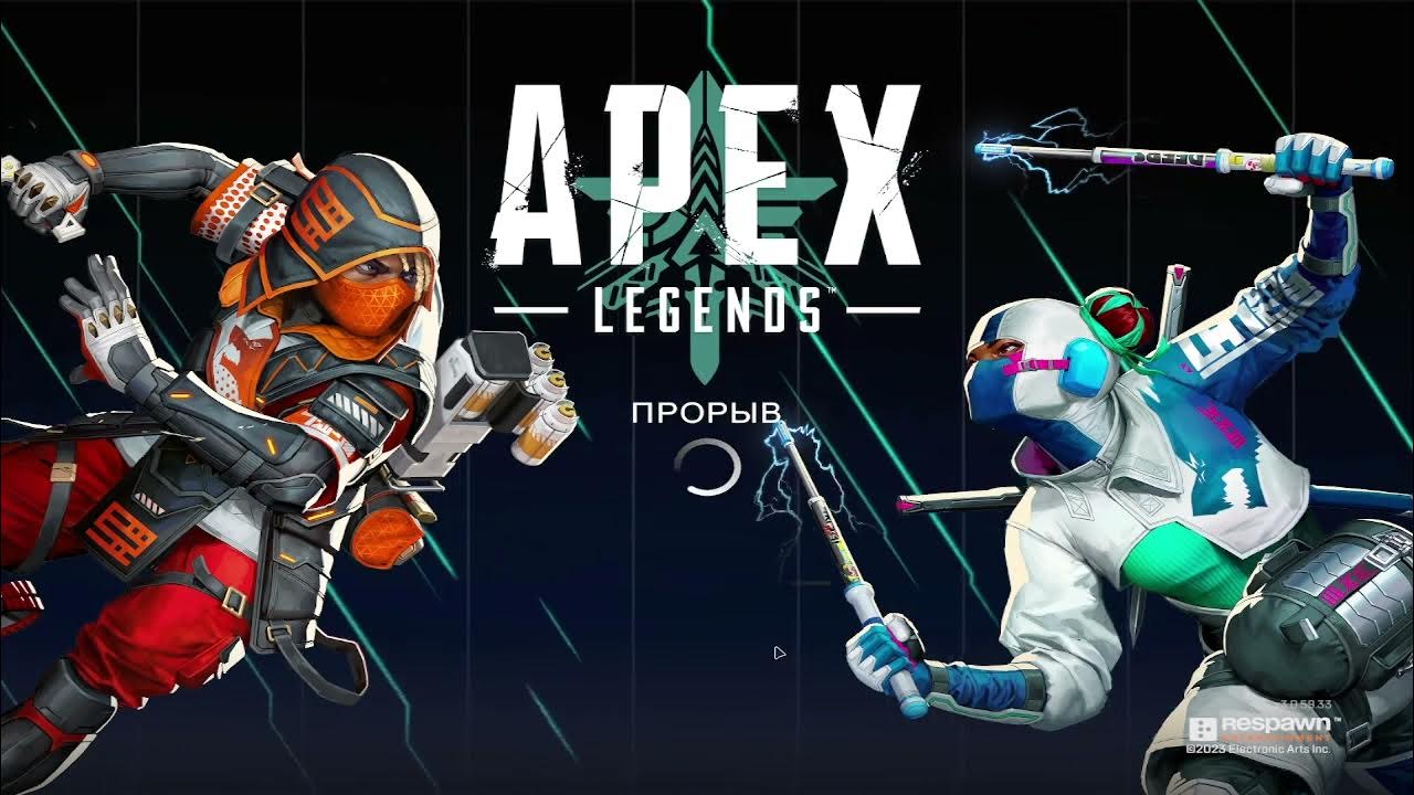 как сделать растянутое разришение в Apexе ответ в этом видео 👌 Youtube