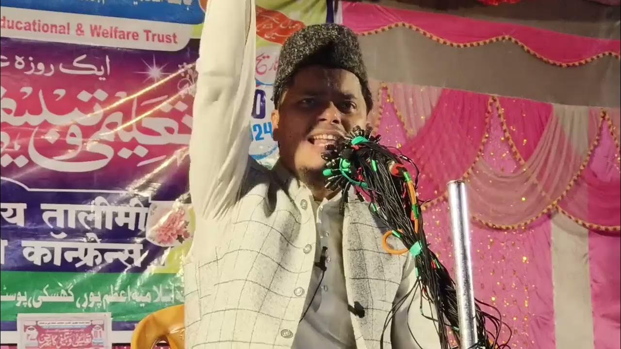 किस्त पर बाइक लेना कैसा है? | EMI Par Bike Lena Kaisa Hai | Maulana Abdul Gaffar Salafi - YouTube