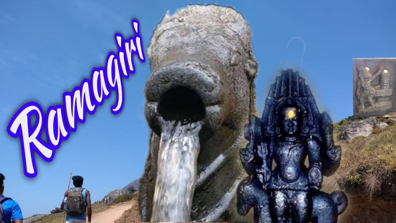 Ramagiri | ராமகிரி - YouTube