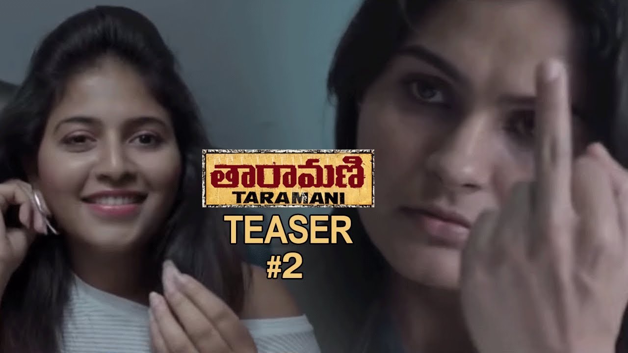 Taramani Movie Teaser 02 | Andrea Jeremiah | Vasanth Ravi | Anjali ...