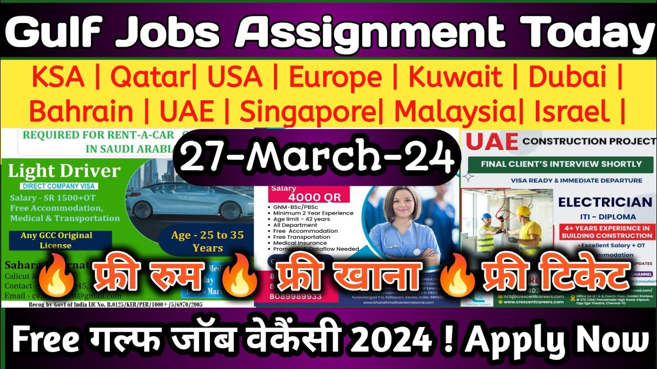 🔥Assignment Abroad Times Today E-PAPER 27-03-2024 Fresher Can Apply# ...