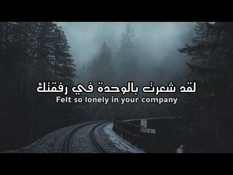 Gotye - Somebody That I Used To Know (Feat Kimbra) Lyrics مترجمة