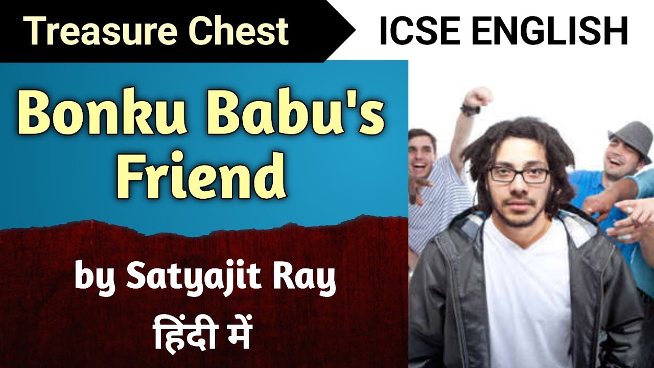 Bonku Babu's Friend | Full Story | ICSE ENGLISH | Animation | Treasure Chest English For All ...