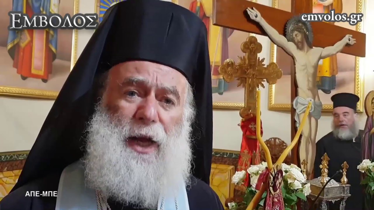 Δήλωση του Πατριάρχη Αλεξανδρείας για την απελευθέρωση των δύο Ελλήνων ...