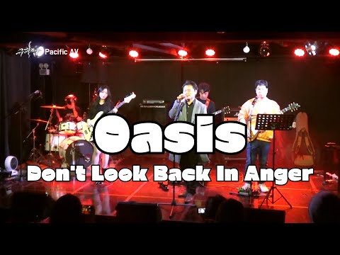 Oasis - Don't Look Back In Anger by 밴드 Pacific AV LIVE - YouTube