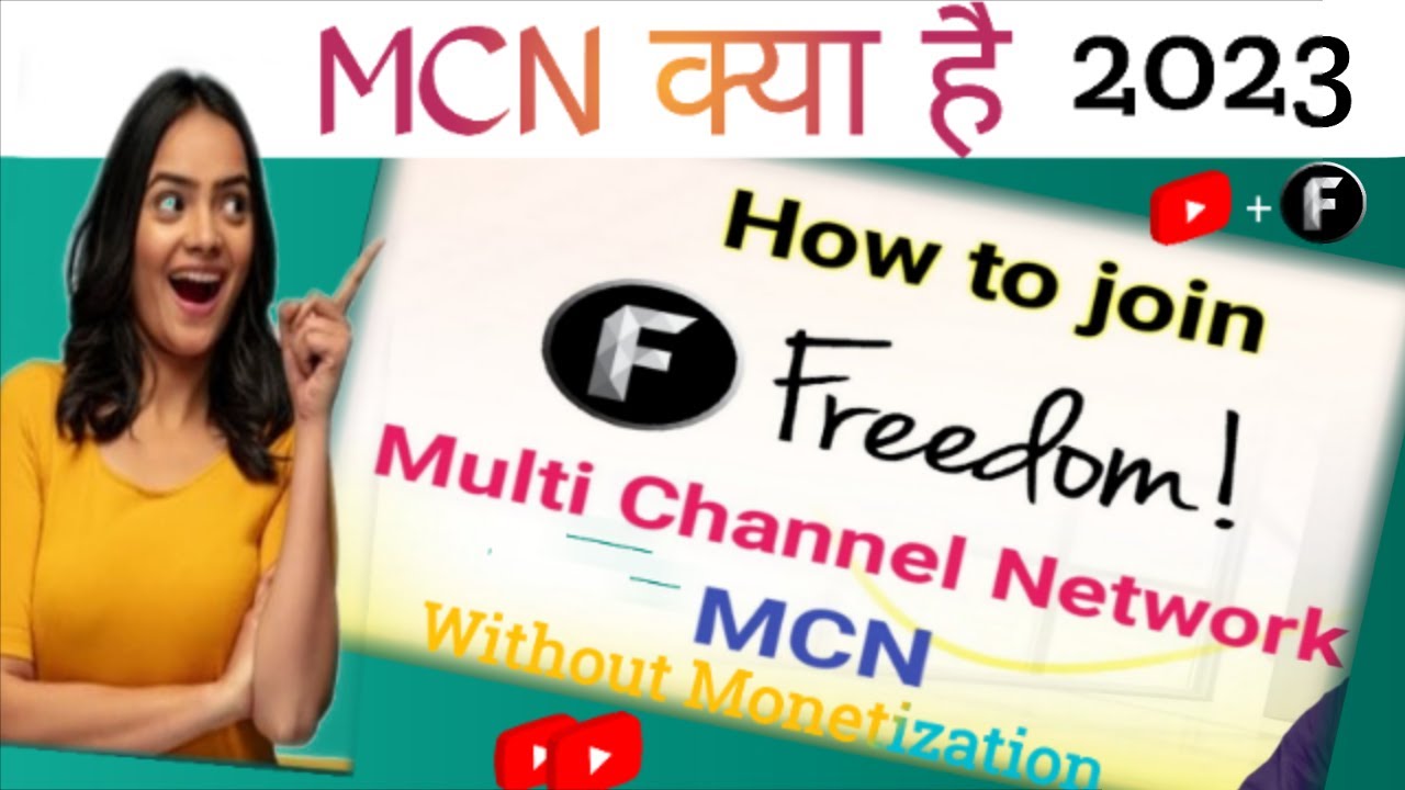 What Is MCN In YouTube | YouTube Multi Channel Network | How To Join ...