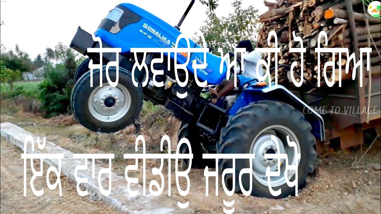 sonalika di 50 full load Trala - YouTube