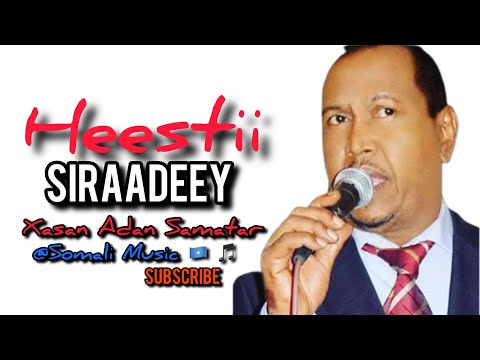 Xasan Adan Samatar Heestii Siraadeey Qaraami  #somalimusic  #qarami 