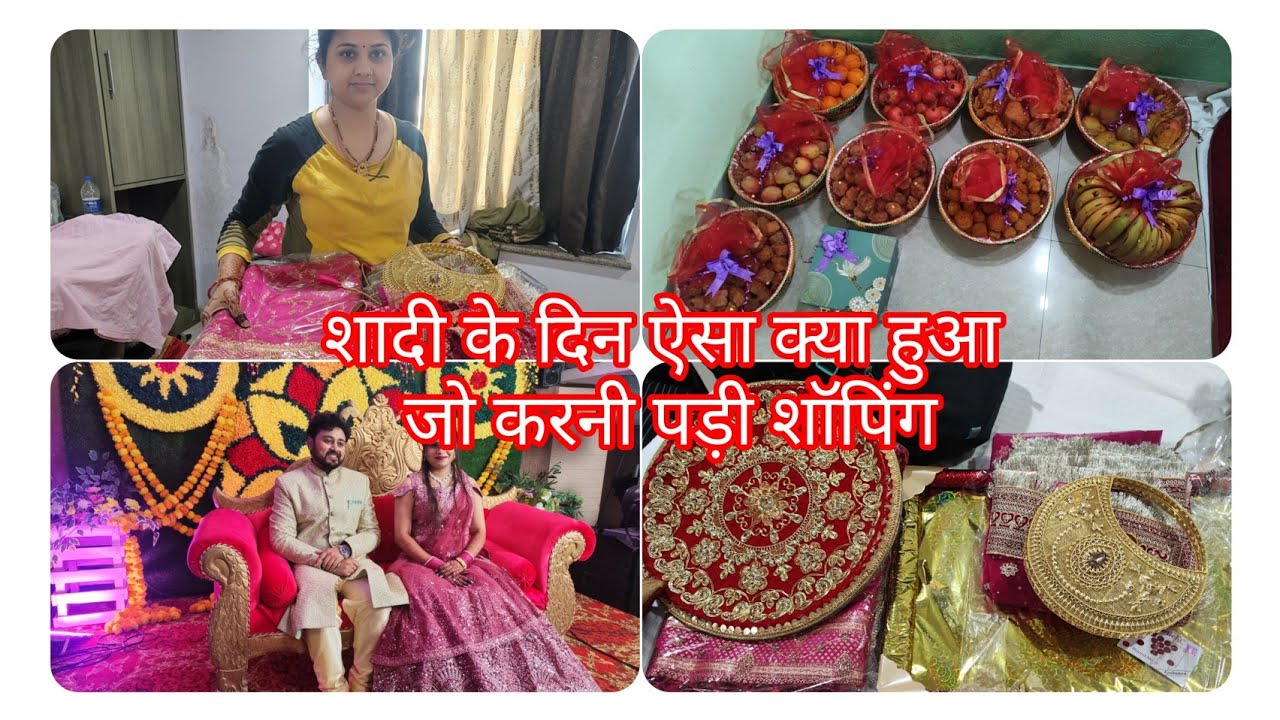 Shaadi ke din shopping? Kya yehi sach hai || Chotki ki Shadi || @I_Ashish_Dev 💕 - YouTube