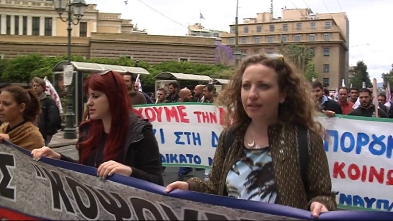 ΣΤΙΓΜΙΟΤΥΠΑ ΑΠΟ ΤΟ ΣΥΛΛΑΛΗΤΗΡΙΟ ΤΟΥ ΠΑΜΕ ΣΤΗΝ ΟΜΟΝΟΙΑ - YouTube