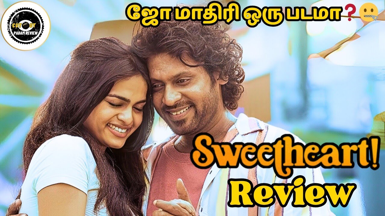 Sweetheart Review | Rio Raj | Yuvan Shankar Raja | Gopika Ramesh ...