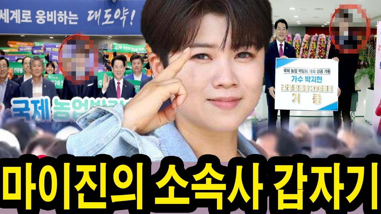 마이진의 소속사 갑자기 5월 28일 팬들에게 마이진으로부터 깜짝 선물이 있을 것이다 어떤 선물인가 오늘 아침 마이진의 포스터가 지하철역으로 가득 찬 이유 통보 없이