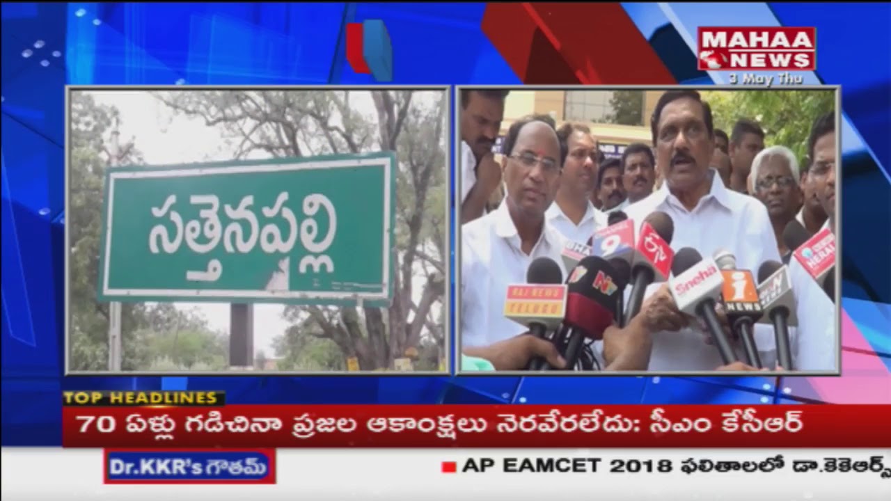 AP Deputy Chief Minister KE Krishnamurthy Fire On Modi Govt | Mahaa ...