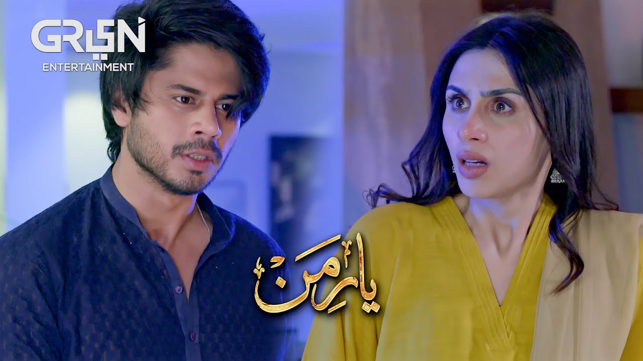 Aik Behan Dil Ki Rani Dosri Nokrani #mashalkhan | Haris Waheed | Yaar-E ...