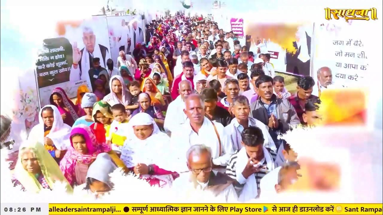 Sadhna TV Satsang || 20-03-2025 || Episode: 3205 || Sant Rampal Ji Maharaj Live Satsang - YouTube