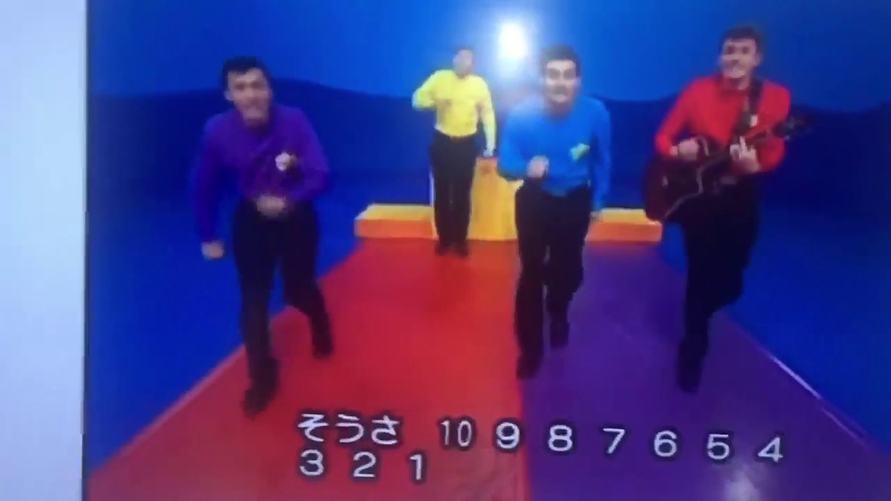 the wiggles i climb ten stairs pitch +1 - YouTube