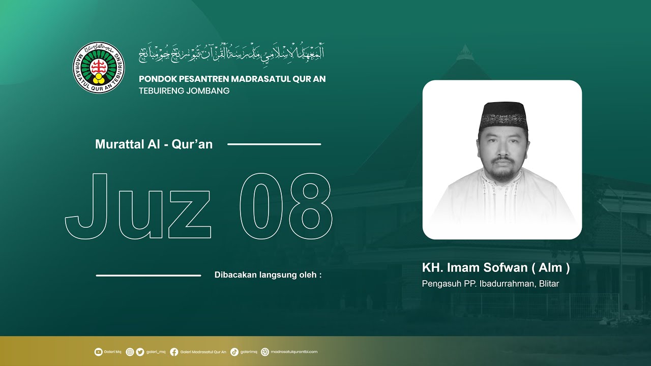 Juz 08 - KH. Imam Sofwan ( Alm ) | Murattal Al - Qur'an 30 Juz - YouTube