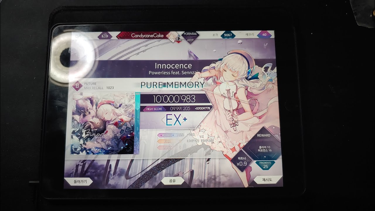「Arcaea」Innocence [FTR 8] Pure Memory (Max -40) 10'000'983pt - YouTube
