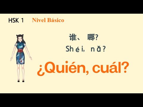 Learn chinese: Preguntar cuál y quién en chino. Nivel básico, HSK 1 na ...