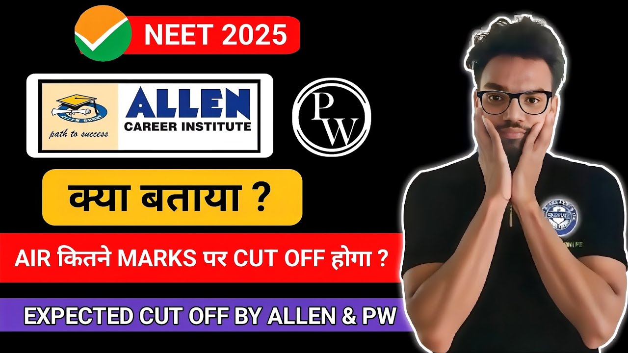🔥𝐍𝐄𝐄𝐓 𝟐𝟎𝟐𝟓 𝐂𝐔𝐓𝐎𝐅𝐅 𝐏𝐑𝐄𝐃𝐈𝐂𝐓𝐈𝐎𝐍 | 𝐀𝐥𝐥 𝐈𝐧𝐝𝐢𝐚 𝐑𝐚𝐧𝐤 𝐯𝐬 𝐌𝐚𝐫𝐤𝐬 | 𝐏𝐖 & 𝐀𝐥𝐥𝐞𝐧 ...