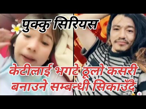 Hot🔥 comedy video Nepali entertainment TikTok live game 