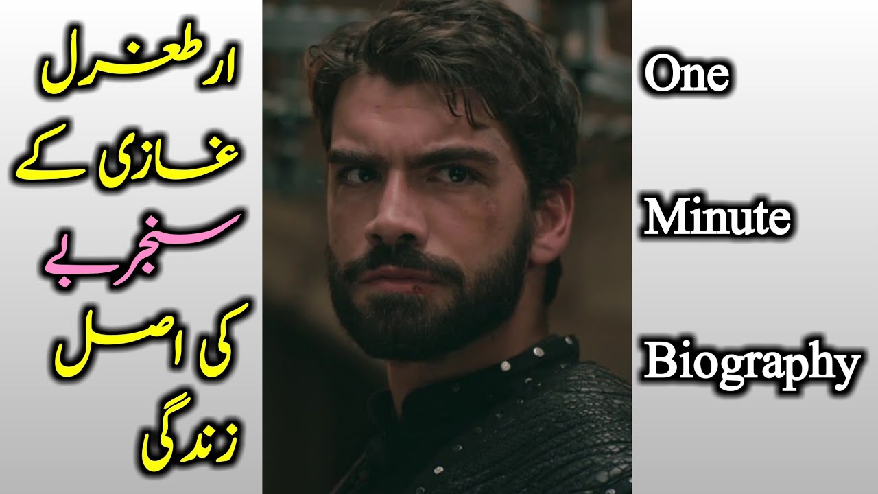 Sancar Bey In Real Life | Gürbey İleri | Lifestyle | #Dirilişertuğrul # ...