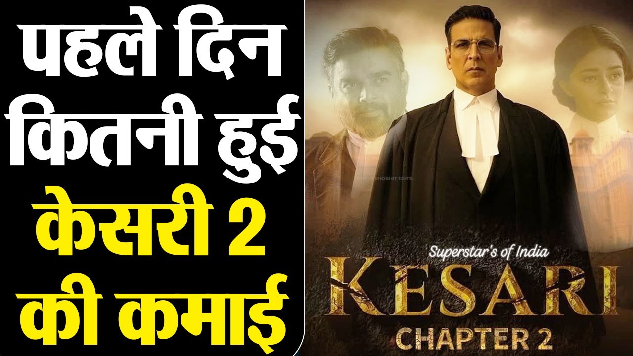 Kesari 2 Box Office Collection Day1: Akshay Kumar की फिल्म ने पहले दिन ...