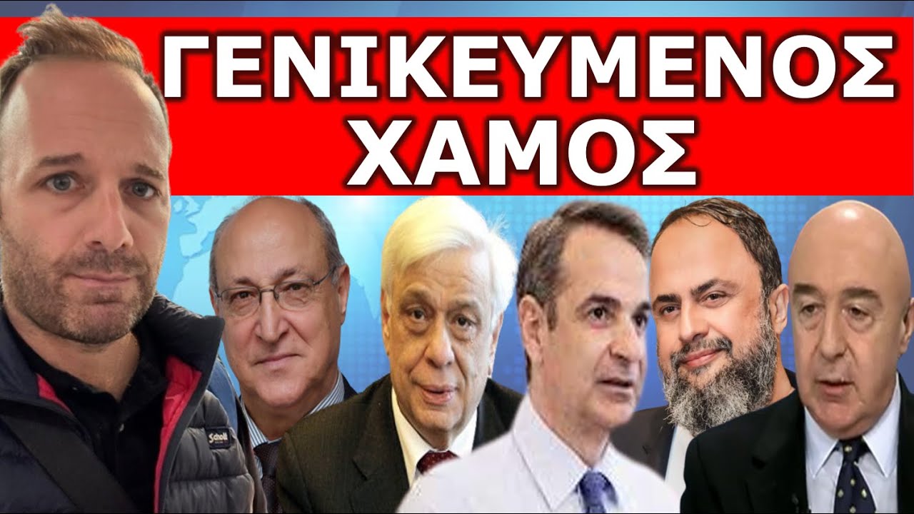 ΑΝΟΙΓΟΥΝ ΟΙ ΠΥΛΕΣ ΤΗΣ ΚΟΛAΣΕΩΣ! Θα σε πατήσω κάτω! Το σχεδίασαν σε ...