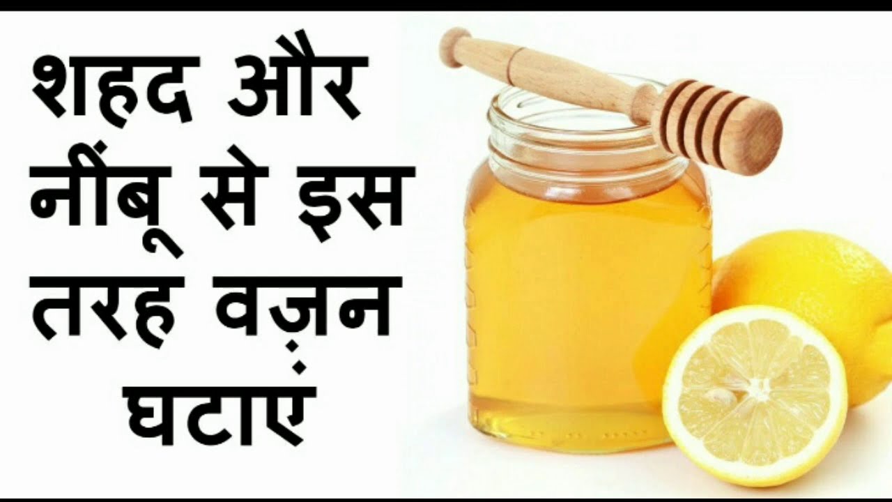 Weight Loss Pet Kam Karne Ke Liye Home Remedy Tips Water For weight-loss-pet-kam-karne-ke-liye-home-remedy-tips-water-for