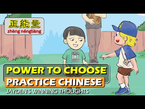Jayden's Winning Thoughts: My Superpower | The Power to Choose in ...