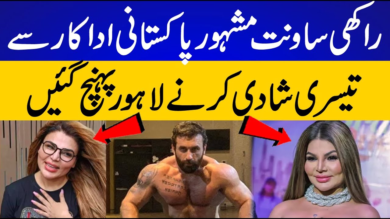 'He Is My Love:' Pakistani Actor Dodi Khan and Rakhi Sawant Plan to ...