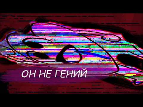 «Прощай, Эри», или почему Фудзимото НЕ гений