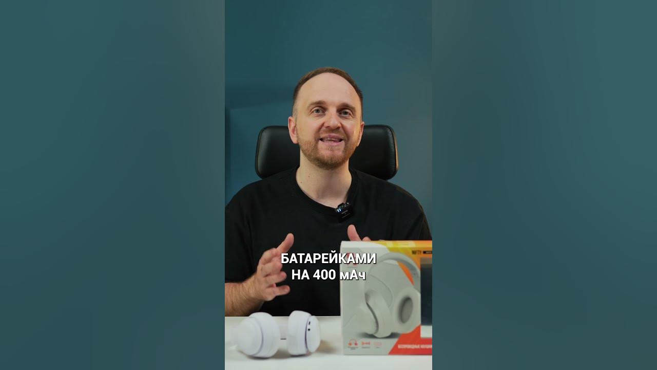 Полноразмерные БЮДЖЕТНЫЕ наушники до 2000 рублей - YouTube