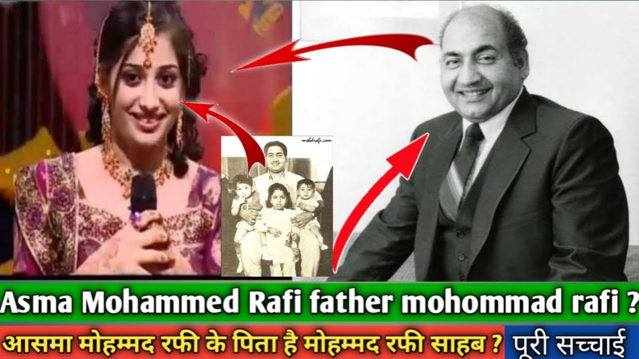 Asma Mohammed Rafi and mohommad rafi relation ? || Asma Mohammed Rafi ...