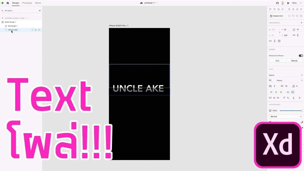 Text โผล่ ด้วย Adobe XD - YouTube