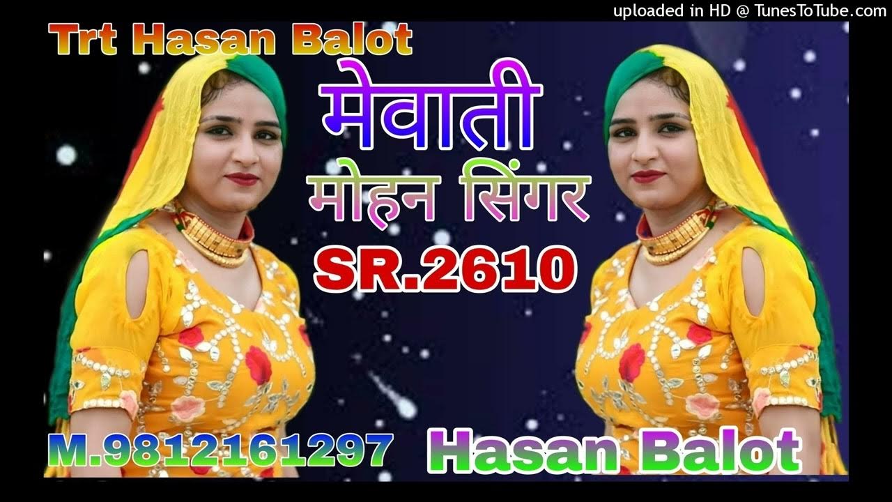 DM express deliver song_Mohan_singer_Mewati_song_%F0%9F%8E%B5_YouTube ...