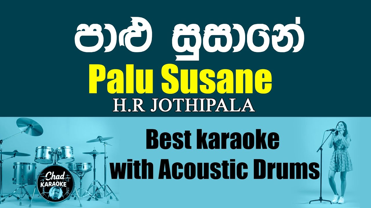 Obata Mathaka Na | | Palu Susane | ඔබට මතක නෑ | Karaoke - YouTube