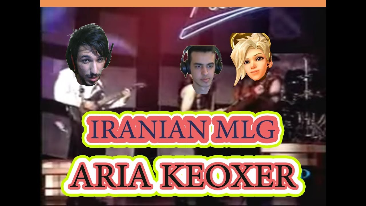 گیمر های ایرانی Aria Keoxer MLG - YouTube