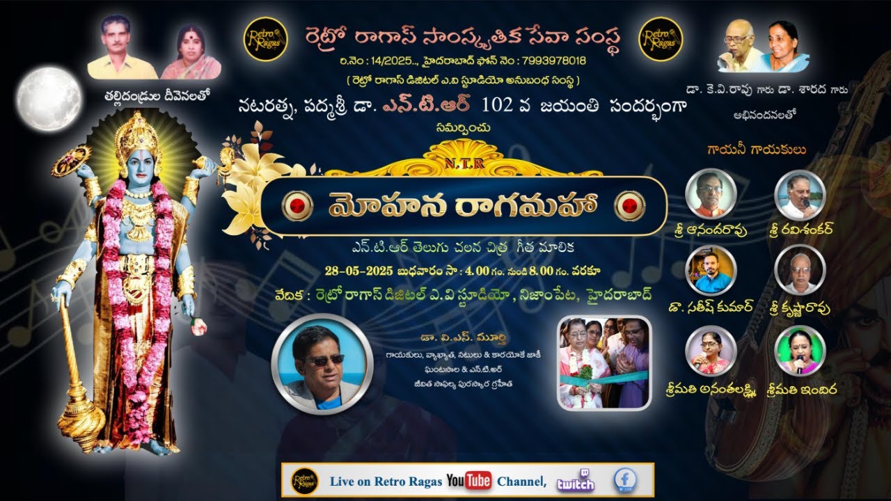 Mohana Raga Maha - by Retro Ragas Cultural Seva Trust, Hyderabad, India ...