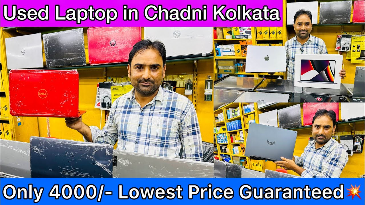 Lowest Price Used laptop shop in kolkata | Chadni Chowk | Second hand ...